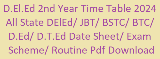 D.El.Ed 2nd Year Time Table 2024 घोषित All State DElEd Date Sheet/ Exam ...
